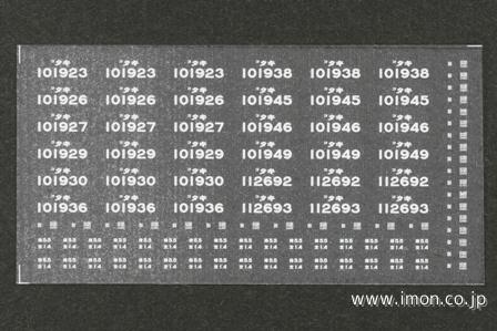 630 タキ35000インレタ2 | 鉄道模型店 Models IMON