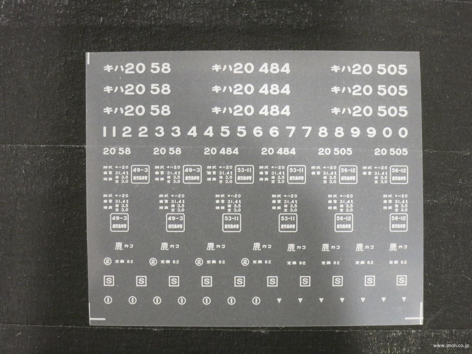 SL82 ヘッドルーペ 2．7 | 鉄道模型店 Models IMON