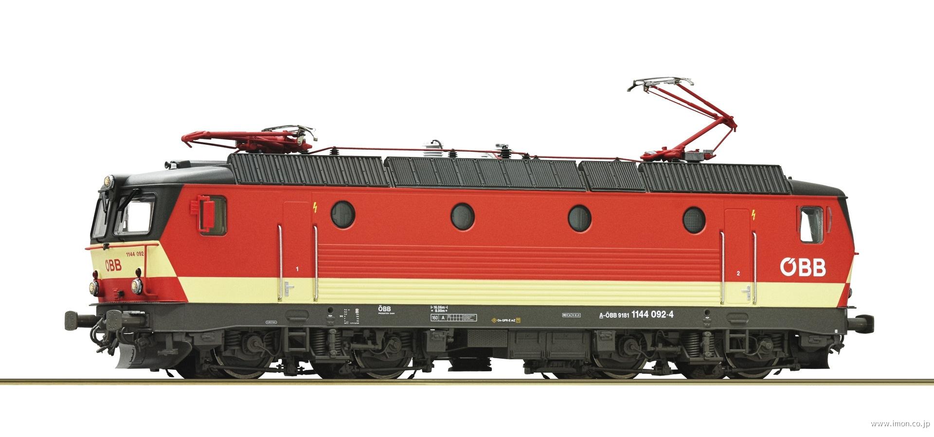 70508OBBⅥ1116 153－ | 鉄道模型店 Models IMON