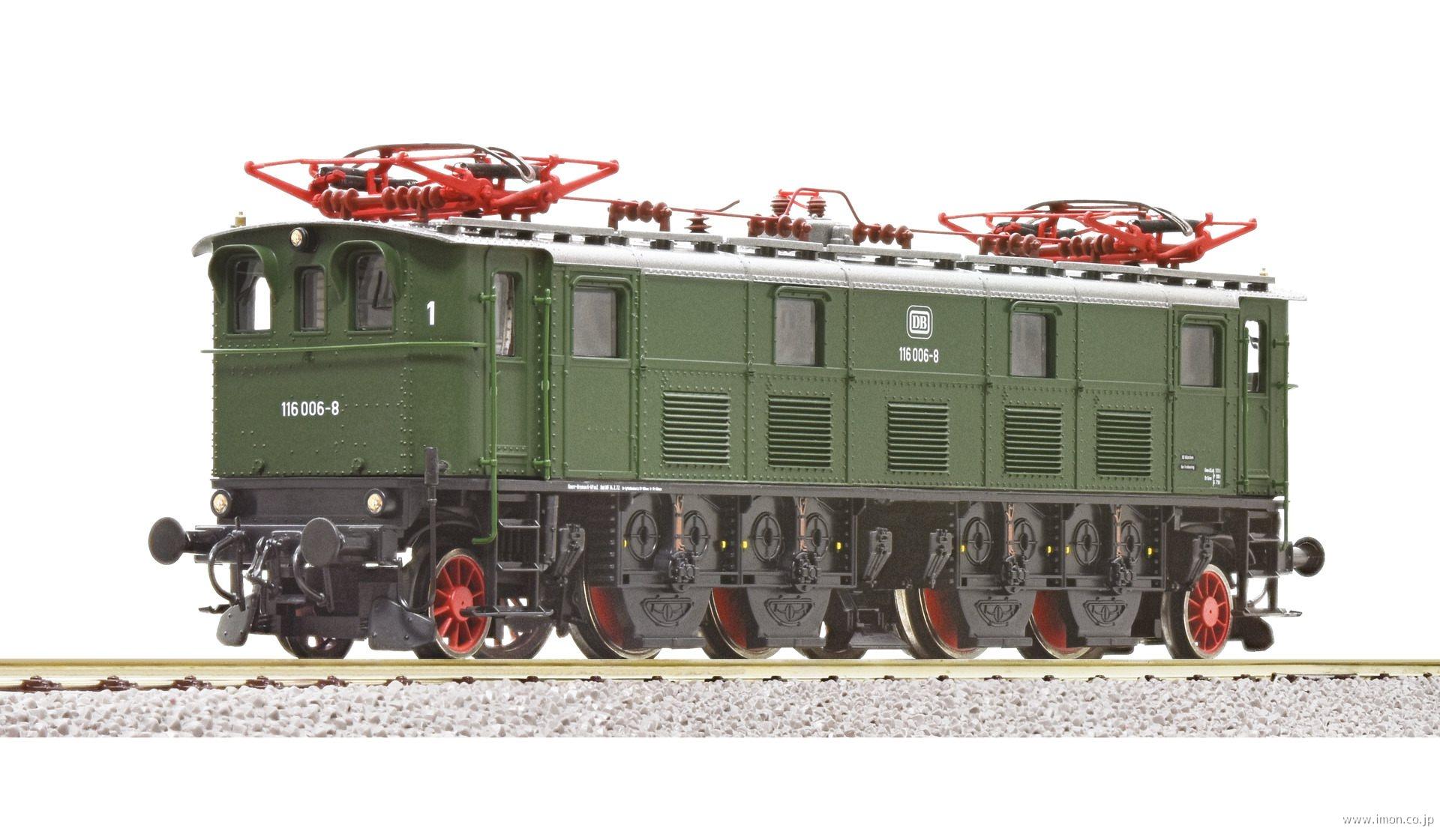 70463 DB116 006－8 DCC EpⅣ | 鉄道模型店 Models IMON