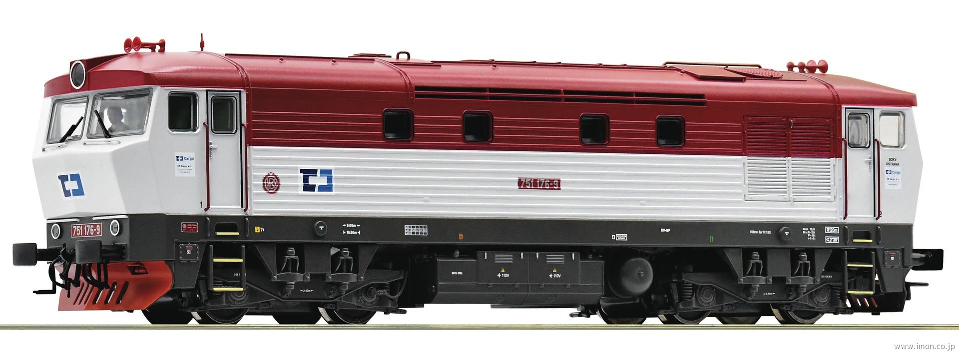 70927 CDCargo751 176－9 DCC EpⅥ | 鉄道模型店 Models IMON