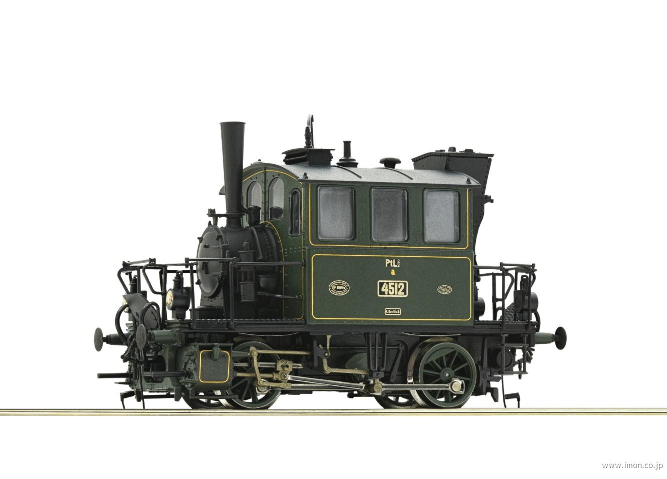 72109 OBB209．43 | 鉄道模型店 Models IMON