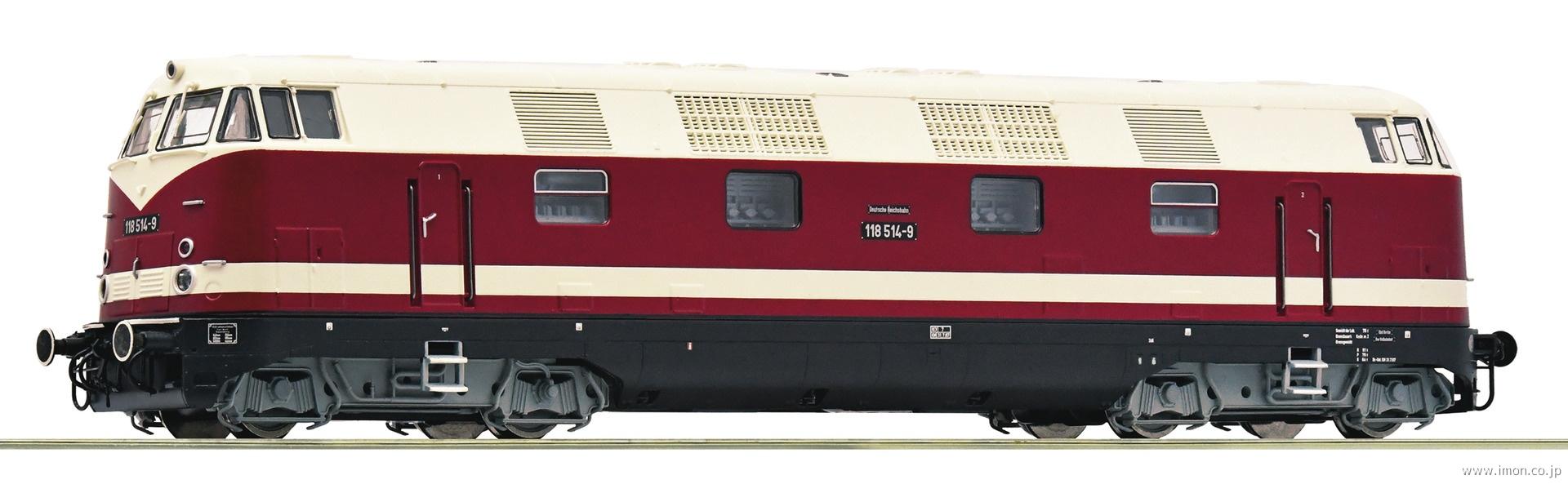 7300032DR 118 514ー9 EpⅣ | 鉄道模型店 Models IMON