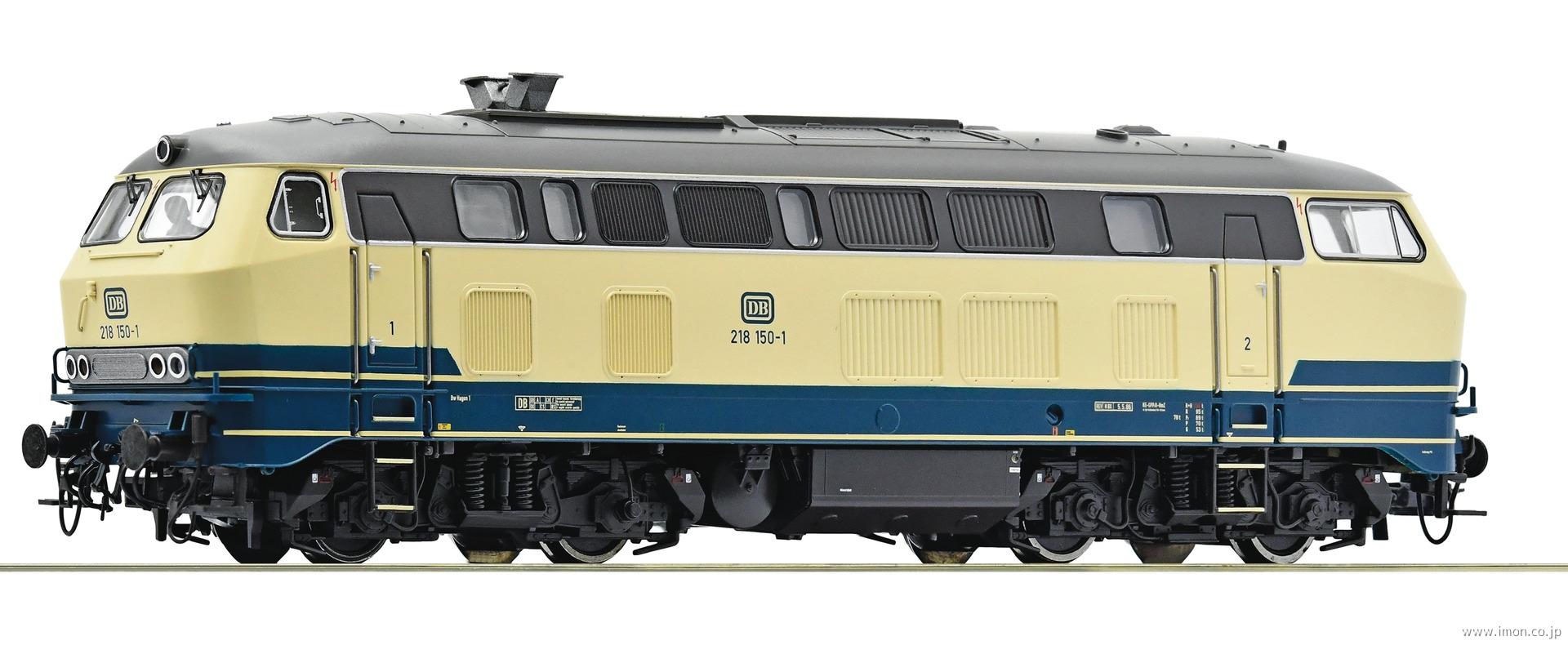 7310010 DB 218 150－1 DCC EpⅣ | 鉄道模型店 Models IMON