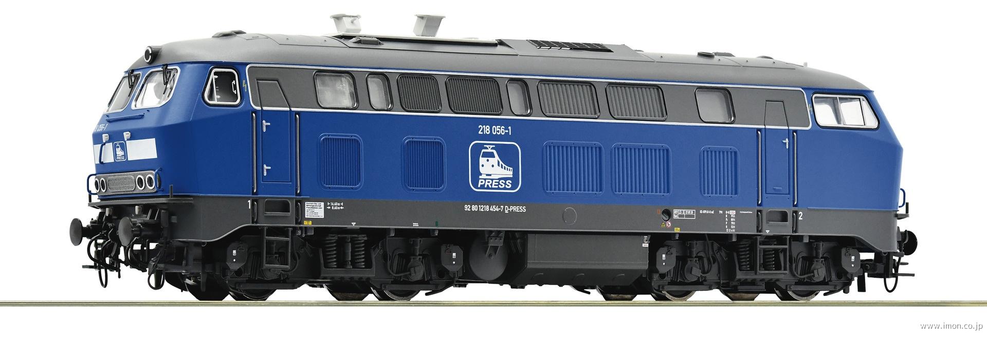 7310013 OBB 2016 041－3 DCC EpⅥ | 鉄道模型店 Models IMON