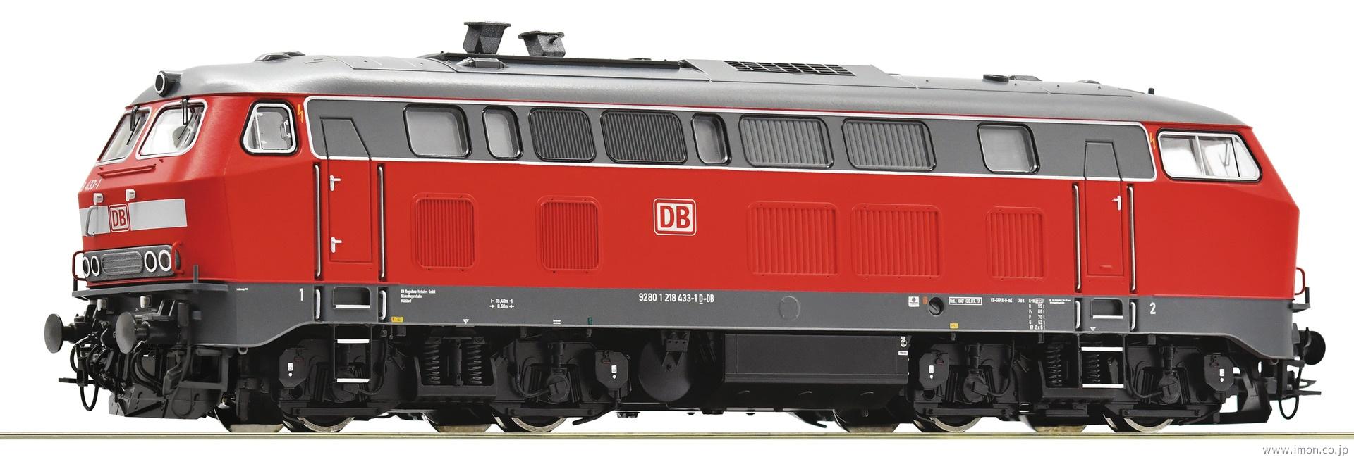 73110 DRG 85 002 | 鉄道模型店 Models IMON
