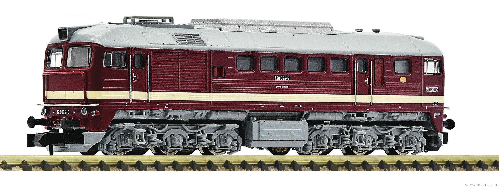 7360007 DB V200．13 | 鉄道模型店 Models IMON