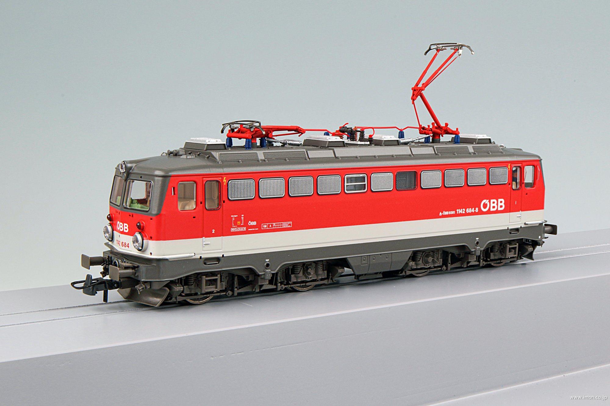 73338MAVⅥ480 018－5 | 鉄道模型店 Models IMON