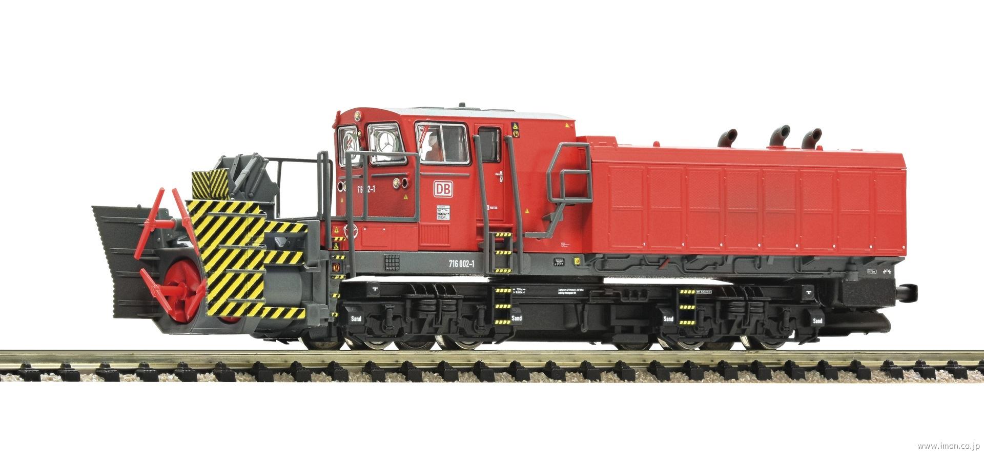 7360010 DB 245 003－9 EpⅥ | 鉄道模型店 Models IMON