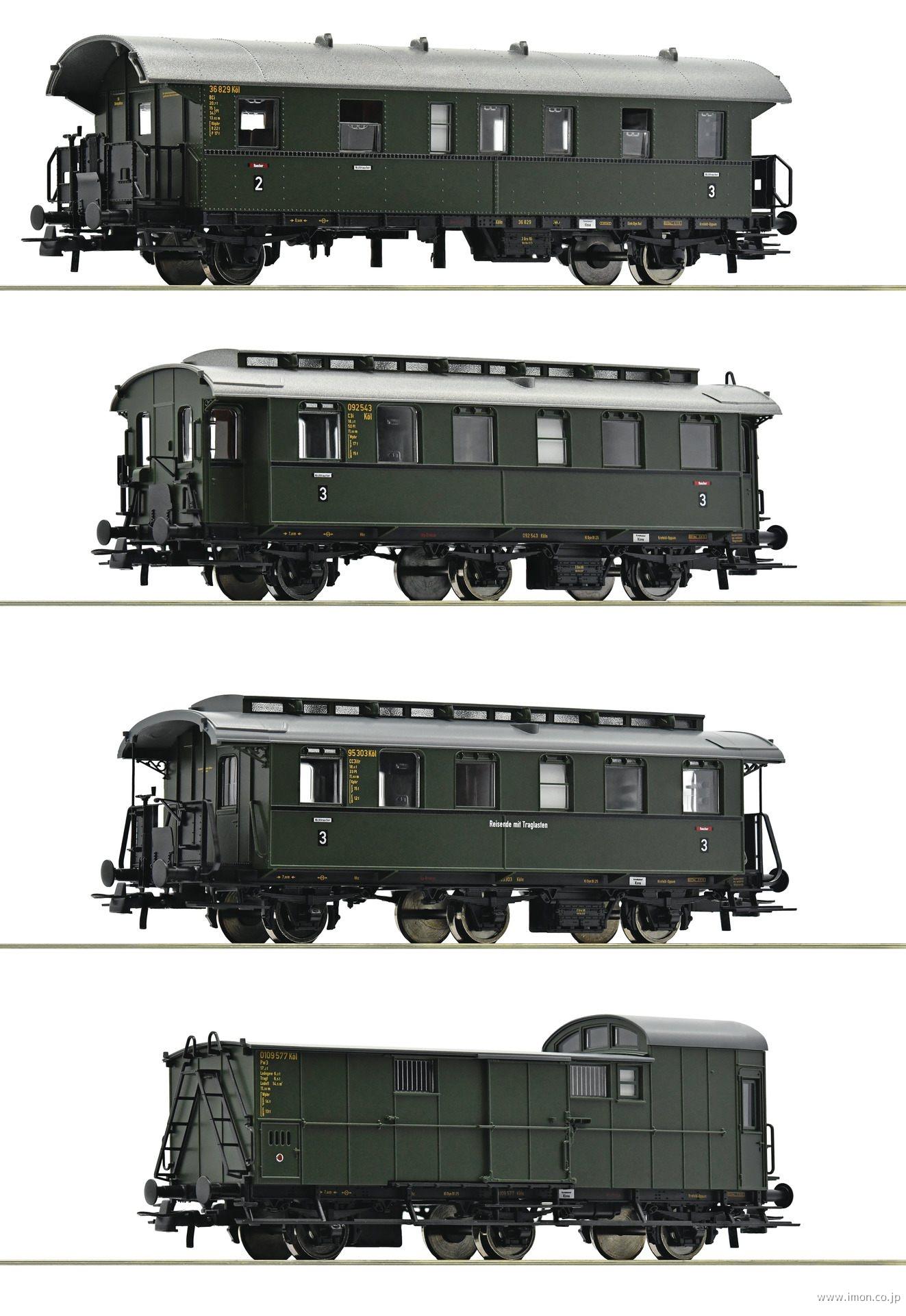 74014 DB 客車4両セット | 鉄道模型店 Models IMON
