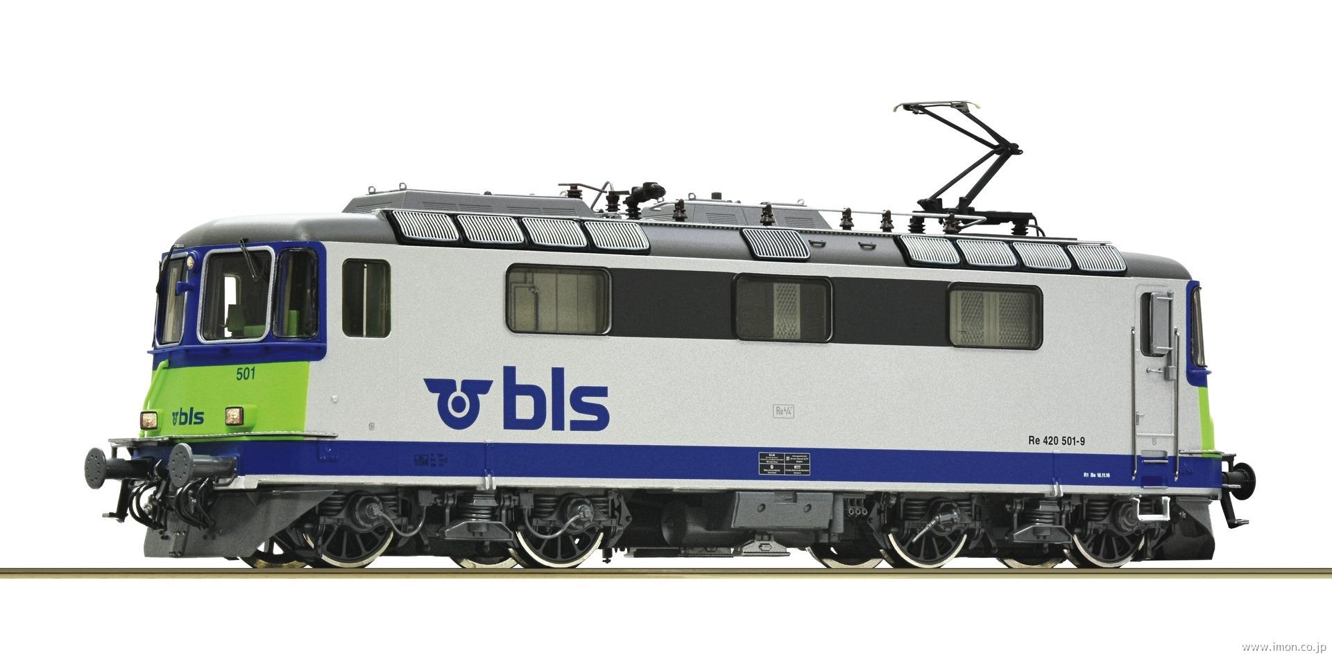 7500028 BLS 420 501－9 Ep．Ⅵ | 鉄道模型店 Models IMON