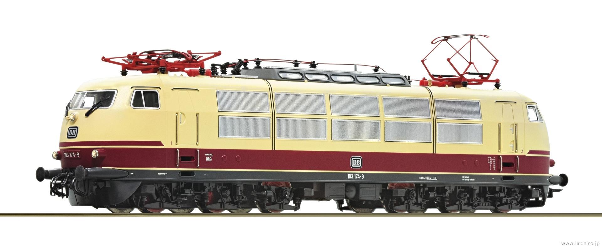 7510001 DB103 179－4 EpⅣ | 鉄道模型店 Models IMON