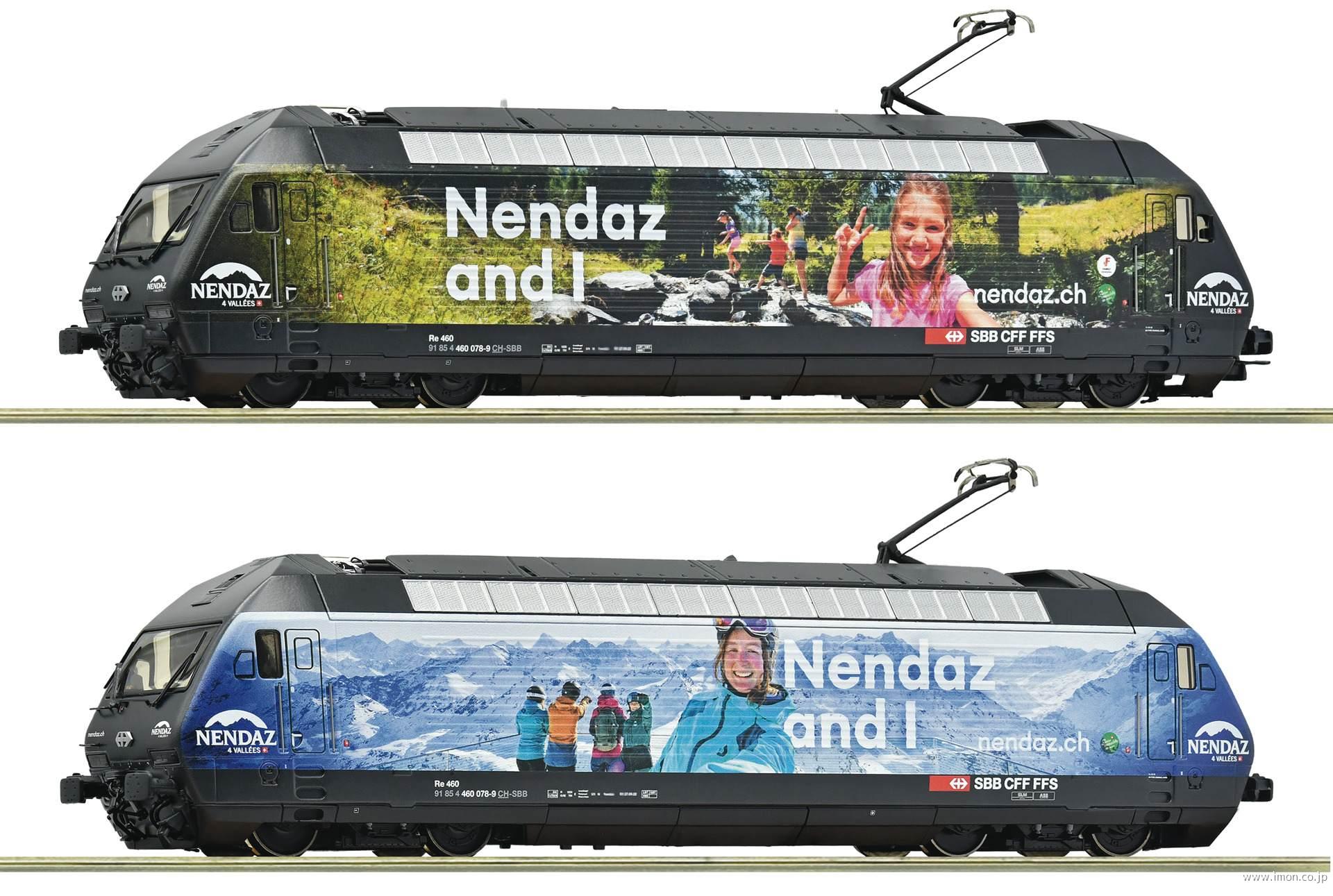 7510138 Re4／4 Ⅱ 11127 赤 DCC Ep．Ⅴ～Ⅵ | 鉄道模型店 Models IMON