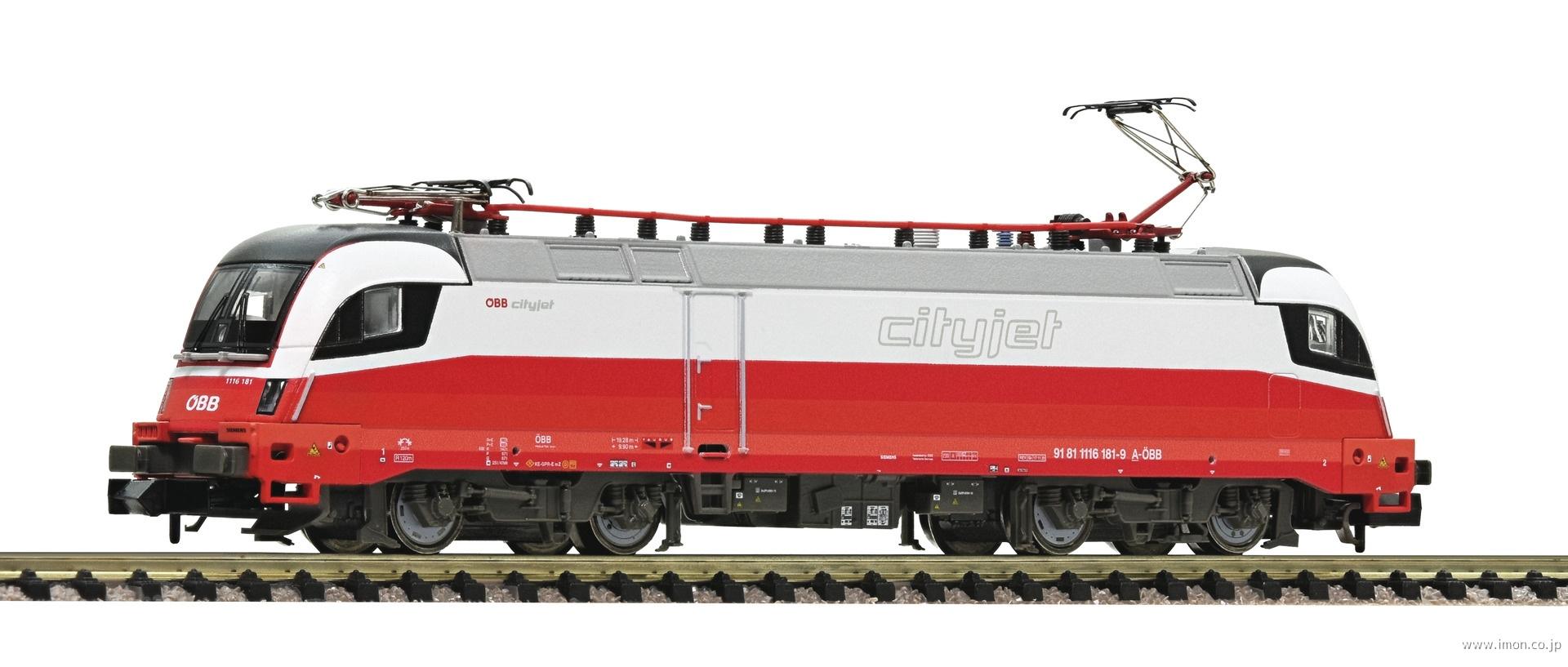 7570016 OBB 1116 181－9 DCC EpⅥ | 鉄道模型店 Models IMON
