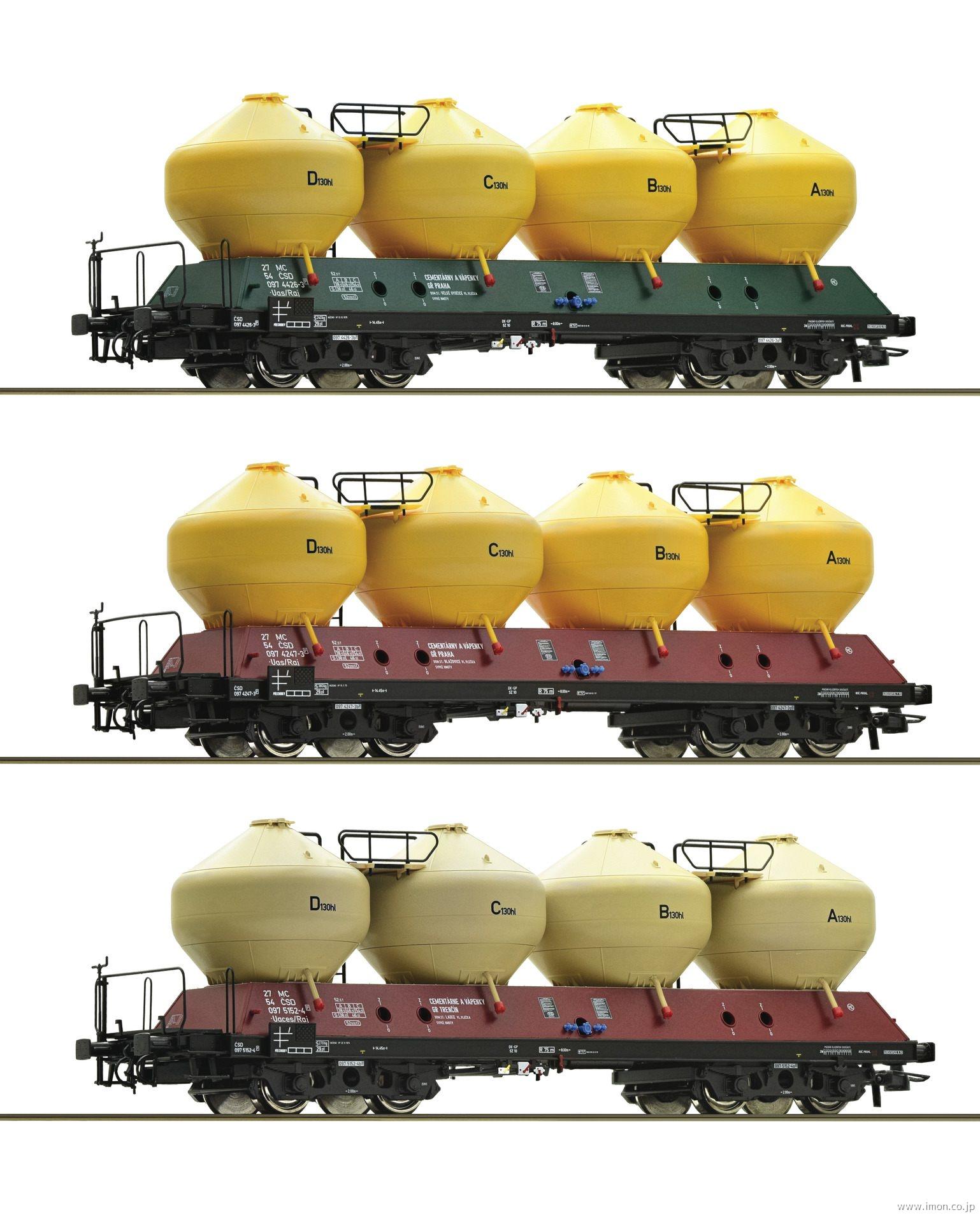 77001CSDⅣサイロ貨車3両 | 鉄道模型店 Models IMON