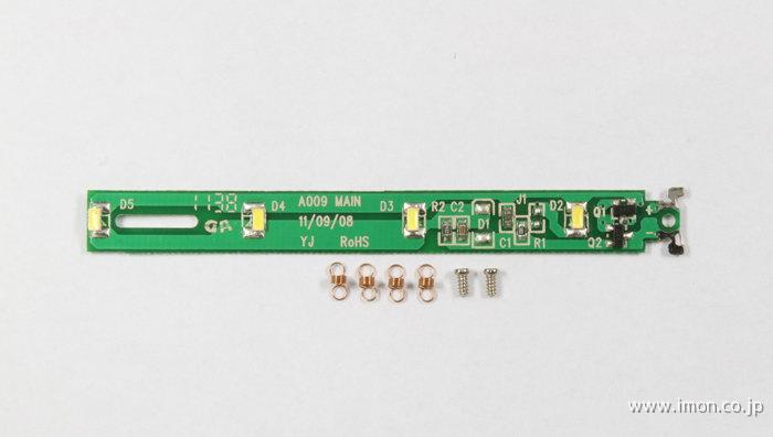 A009 室内灯 Aタイプ | 鉄道模型店 Models IMON