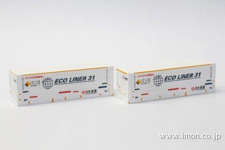 U19Aコンテナ 中央通運 精密機器 | 鉄道模型店 Models IMON