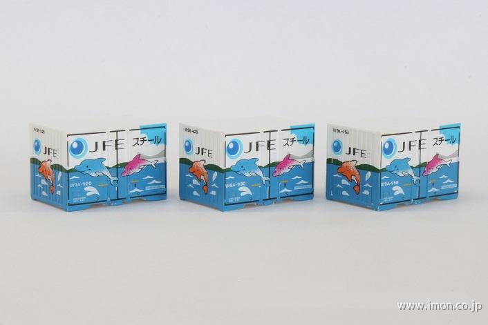 A103－6 U19Aイルカコンテナ | 鉄道模型店 Models IMON