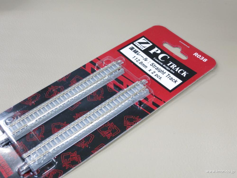 R039 ポイントレール左 | 鉄道模型店 Models IMON