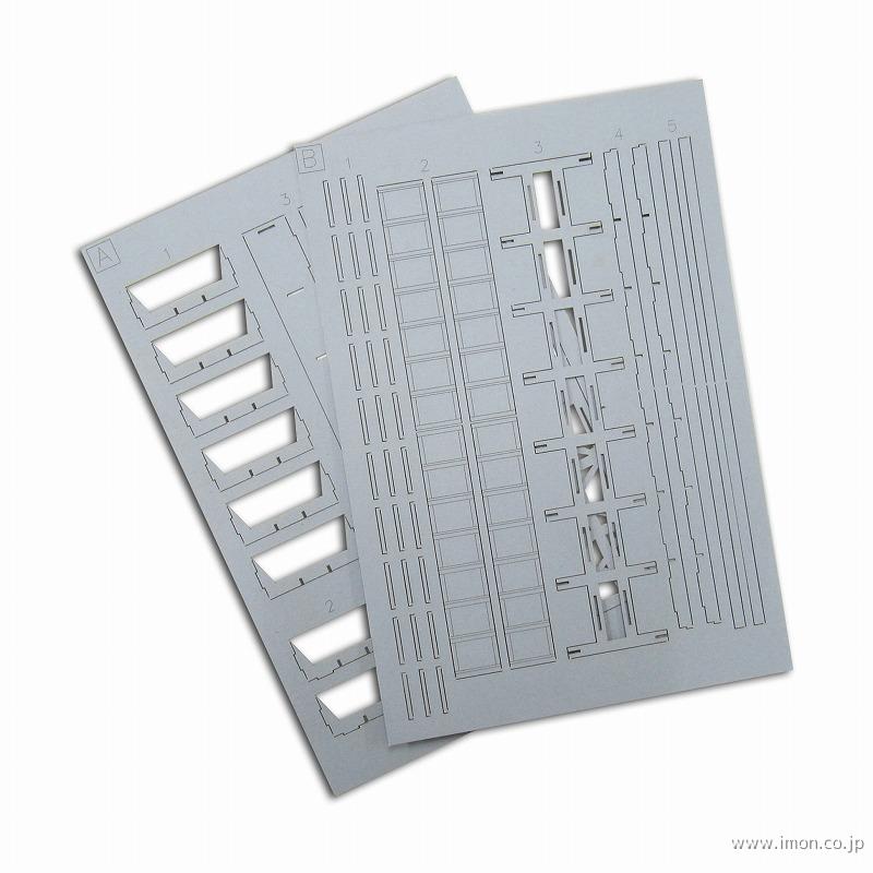 MP01－109 スルーガーダー橋 | 鉄道模型店 Models IMON