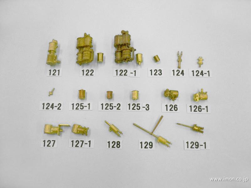 126 分配弁 | 鉄道模型店 Models IMON