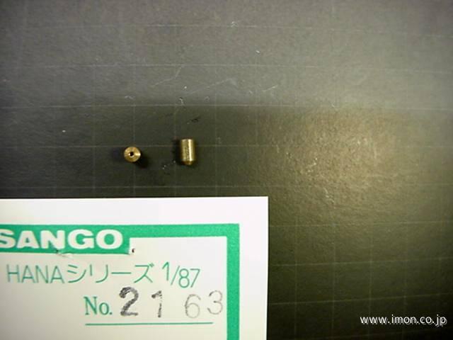 2162 ATS発電機 | 鉄道模型店 Models IMON