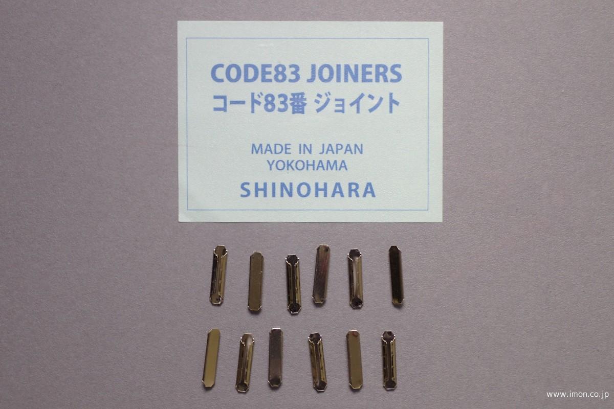 HO 4番ポイント 右 コード 83 | 鉄道模型店 Models IMON