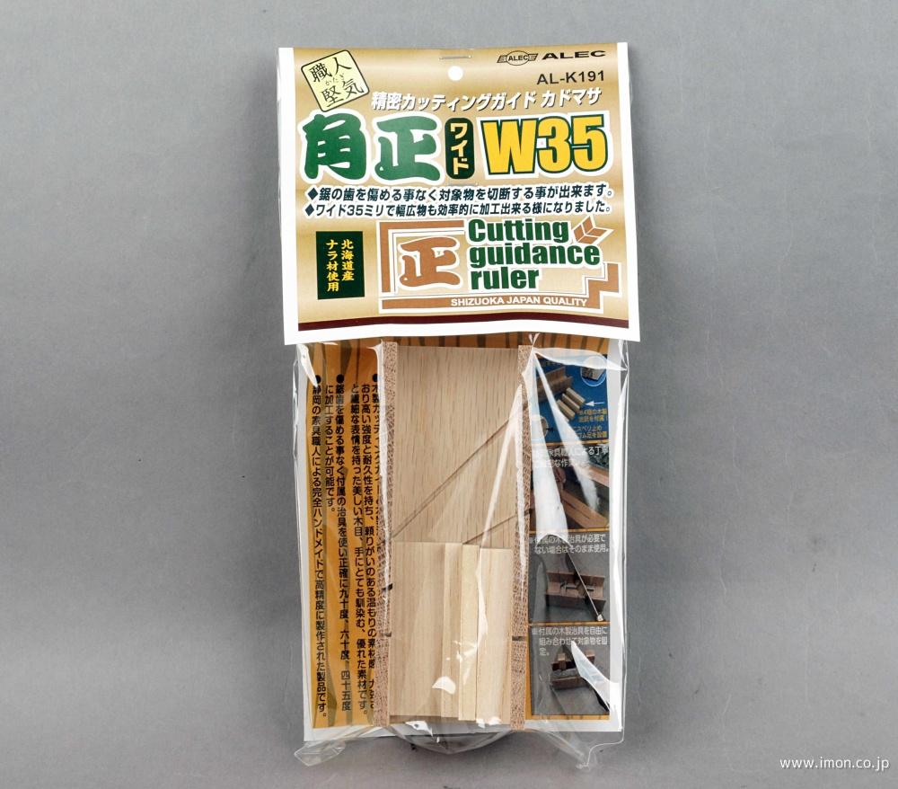 ALK192 角正ジュニア | 鉄道模型店 Models IMON