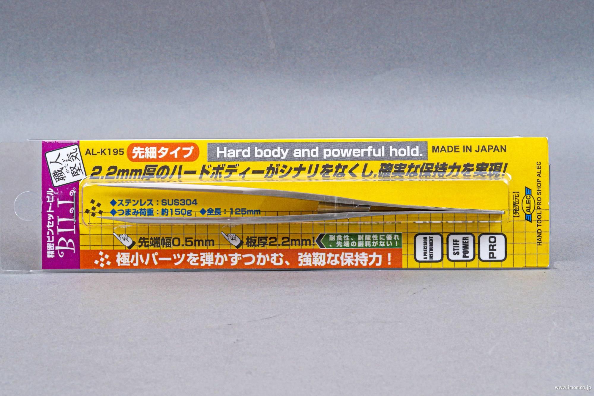 ALK195 先細ピンセット | 鉄道模型店 Models IMON