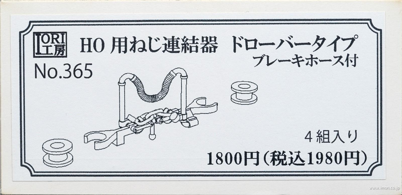 画像在庫商品検索|MODELS IMON