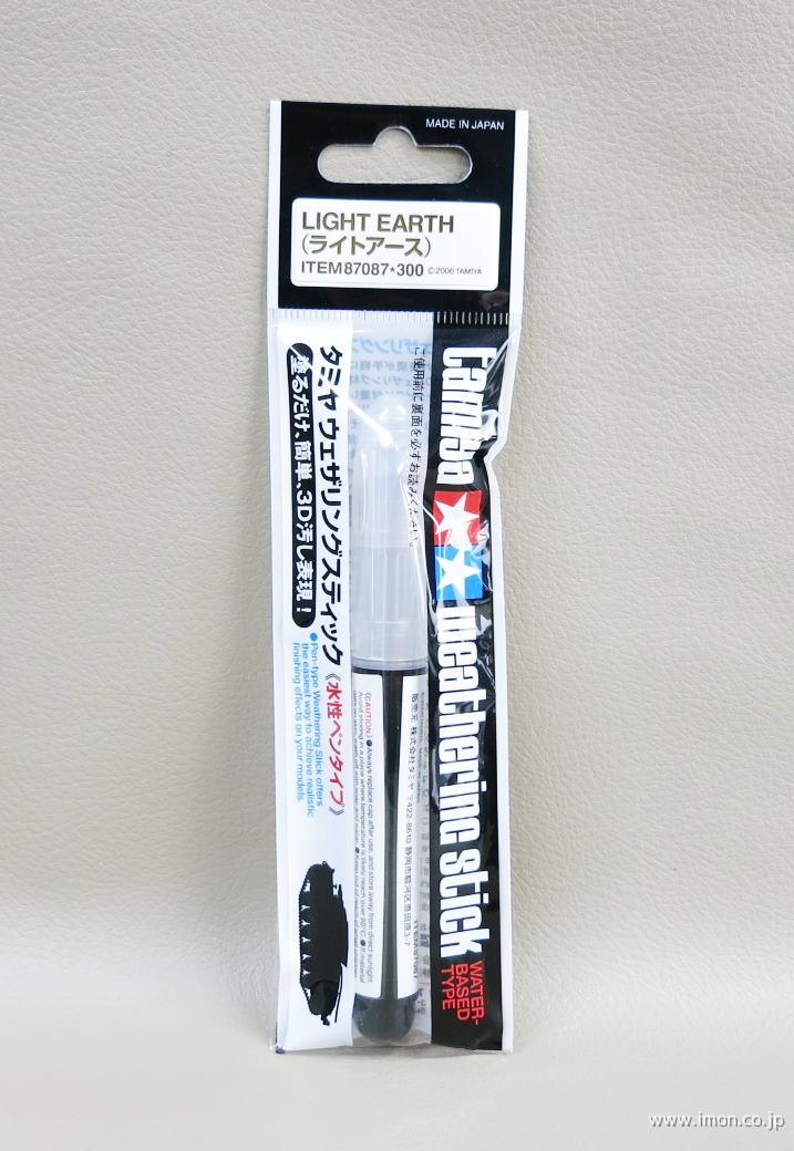 SL380F シングルスリップ | 鉄道模型店 Models IMON