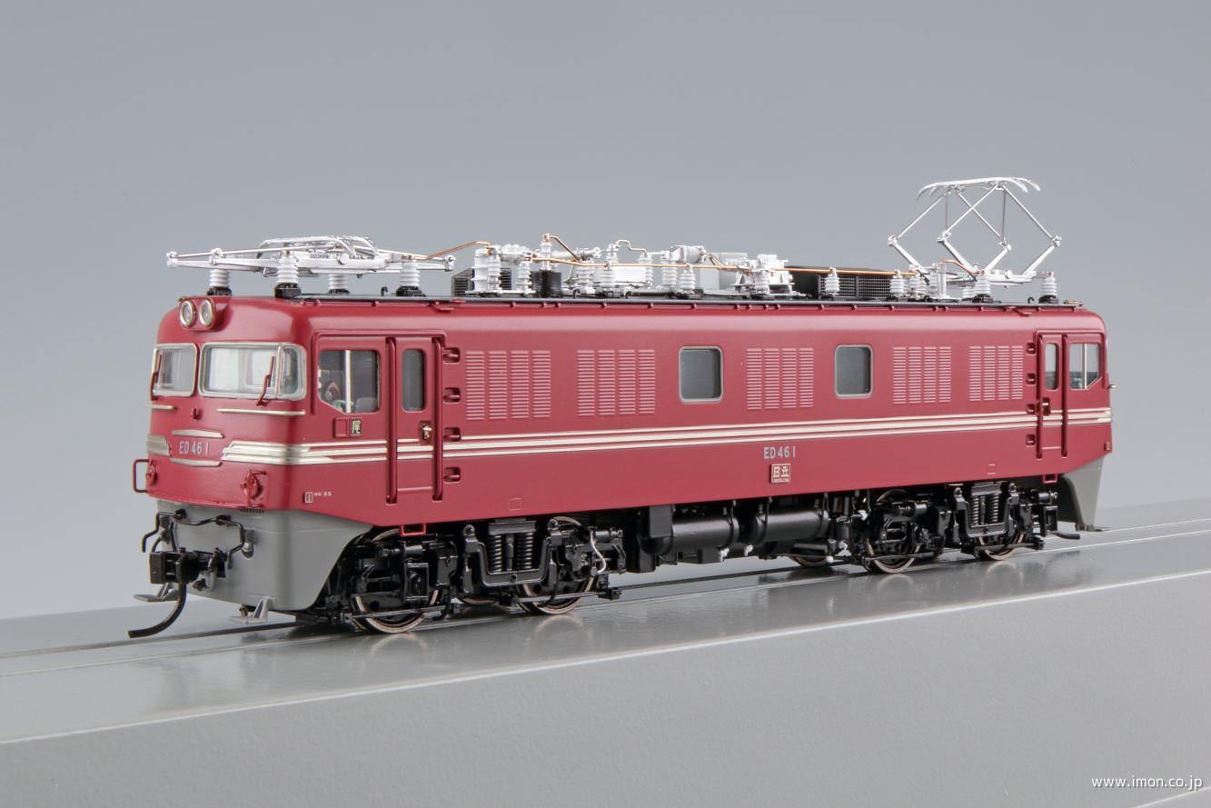 ED46形 日立製作所 落成時 | 鉄道模型店 Models IMON
