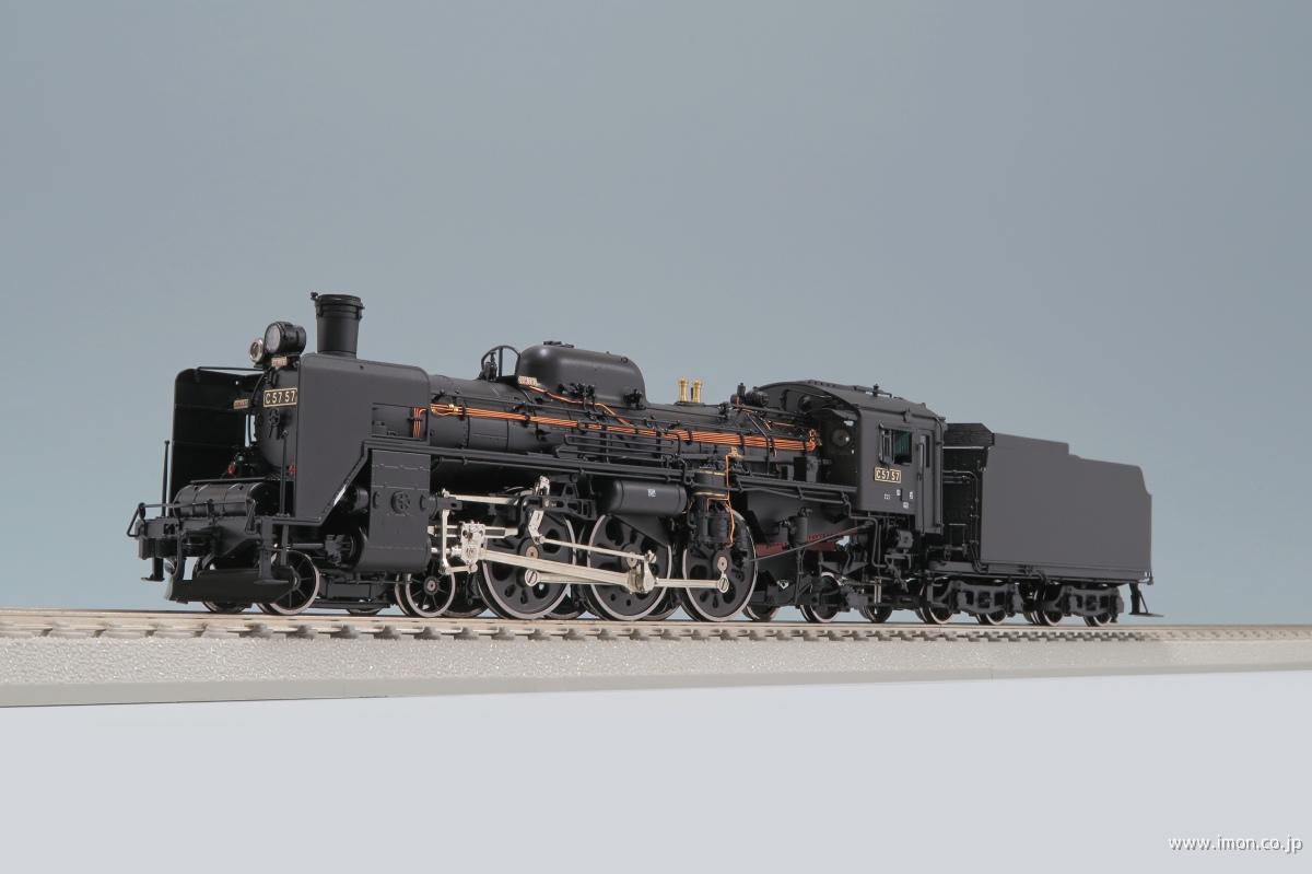 C57 57号機原型デフ密閉キャブ | 鉄道模型店 Models IMON
