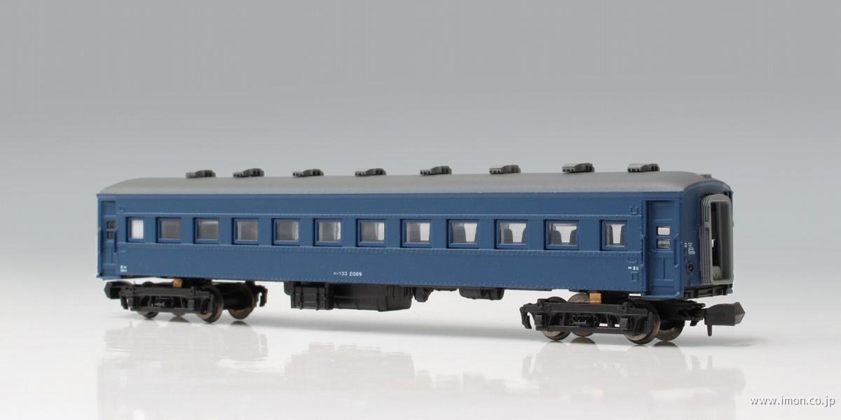35系オハフ33 174青 名マイ | 鉄道模型店 Models IMON