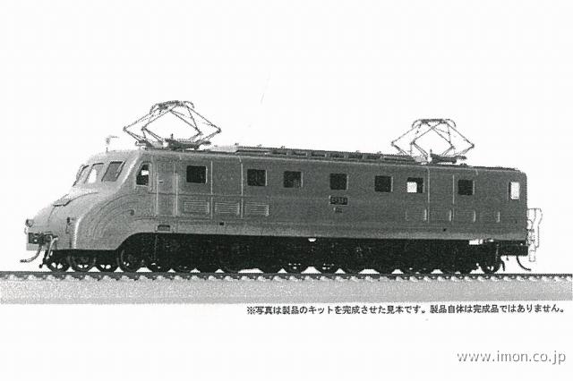 EF55 ベーシックトータルキット | 鉄道模型店 Models IMON