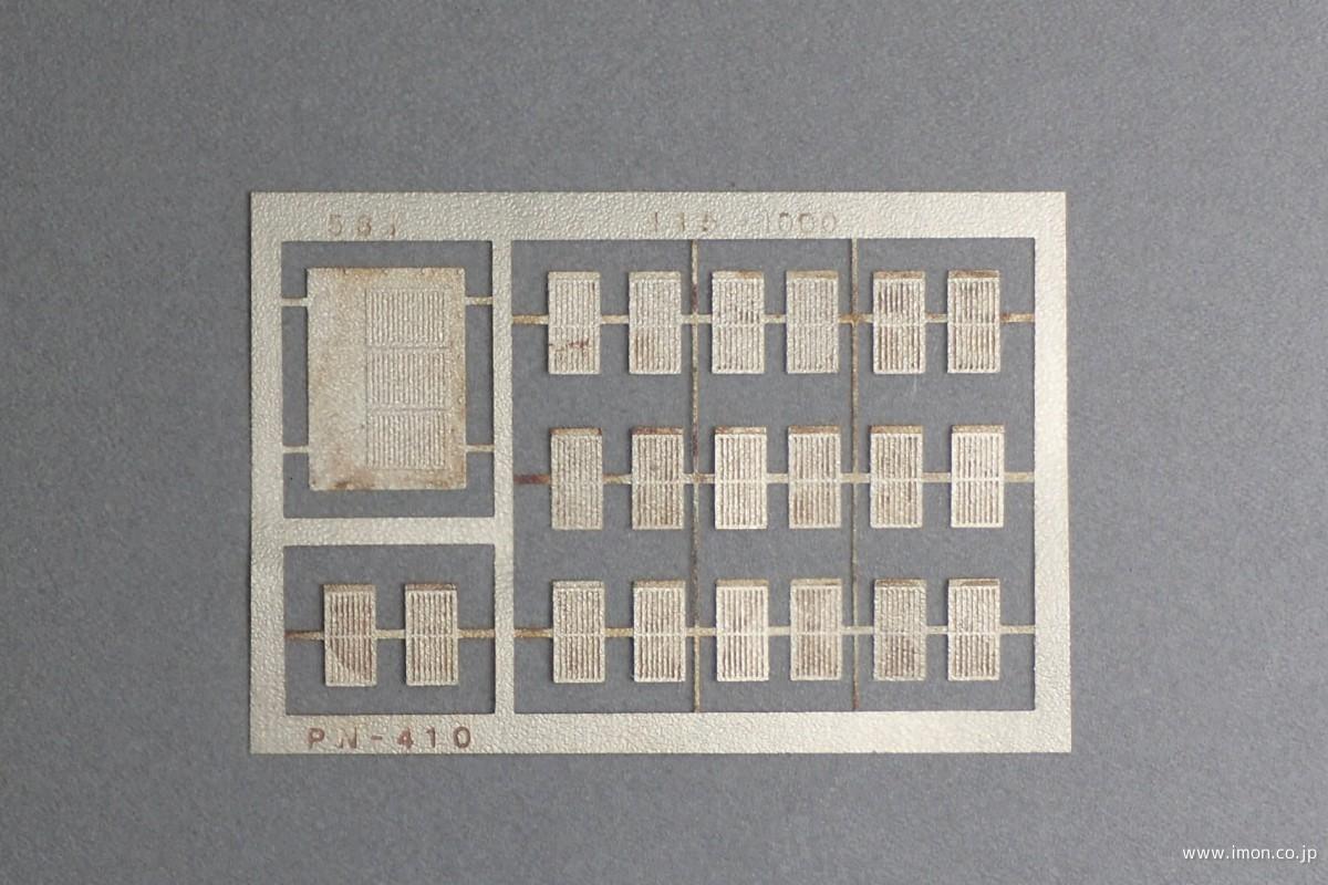 PN 410 115系側面ルーバー | 鉄道模型店 Models IMON