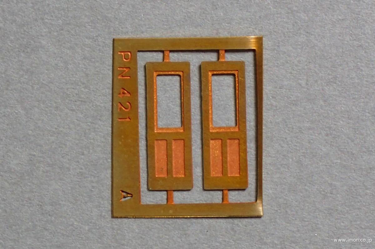 PN 422 旧国用貫通扉B | 鉄道模型店 Models IMON