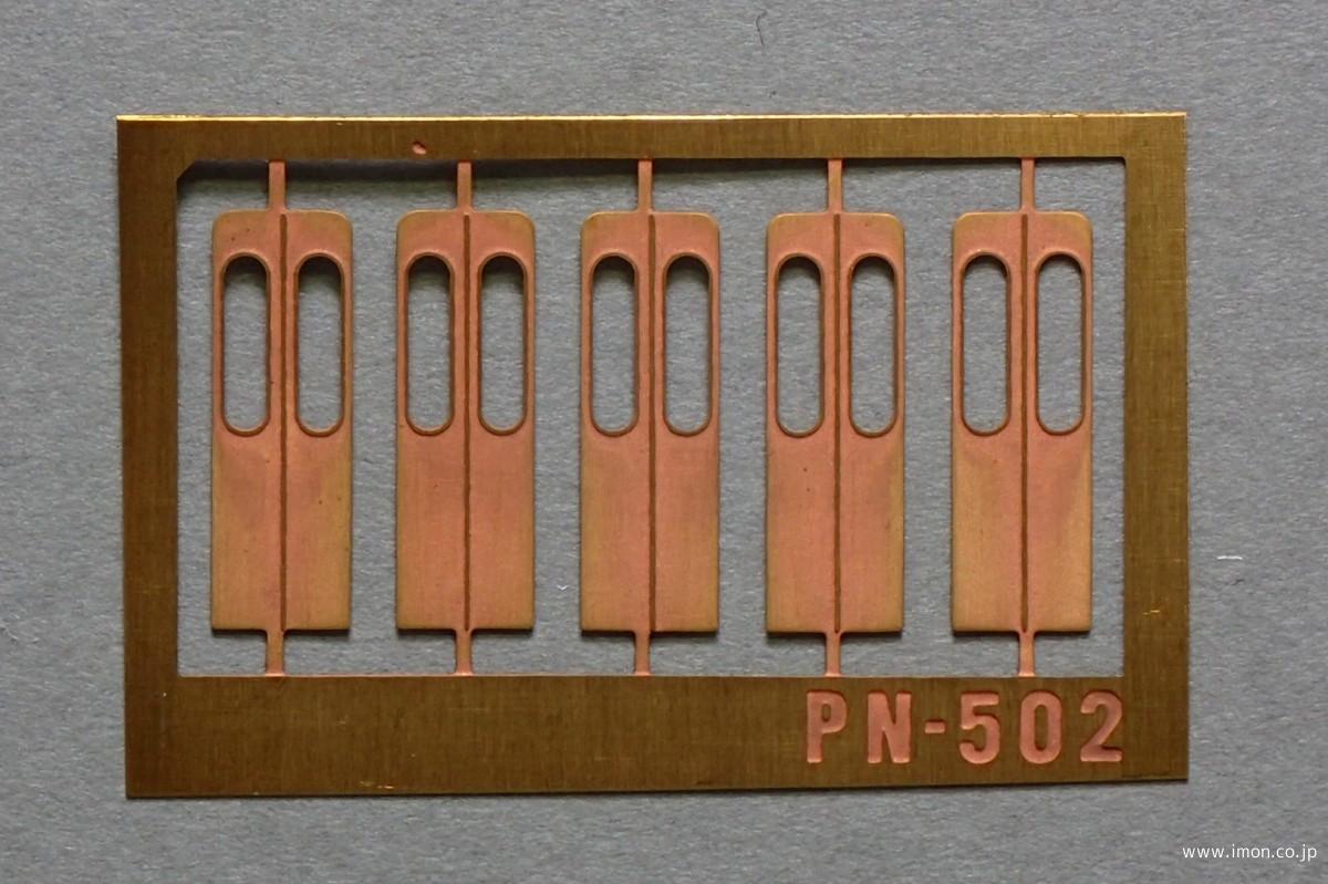 PN 503A オハニ36用扉セット | 鉄道模型店 Models IMON