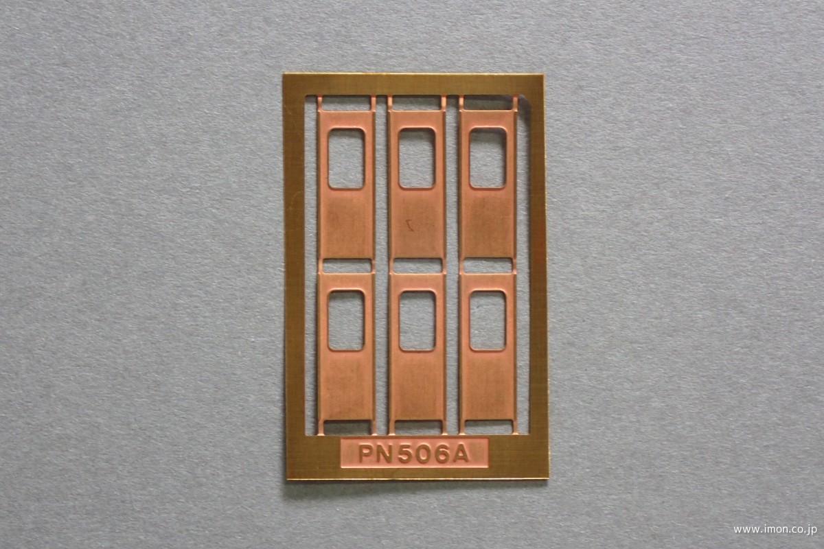 PN 506A 客車用標準型Hゴム窓 | 鉄道模型店 Models IMON