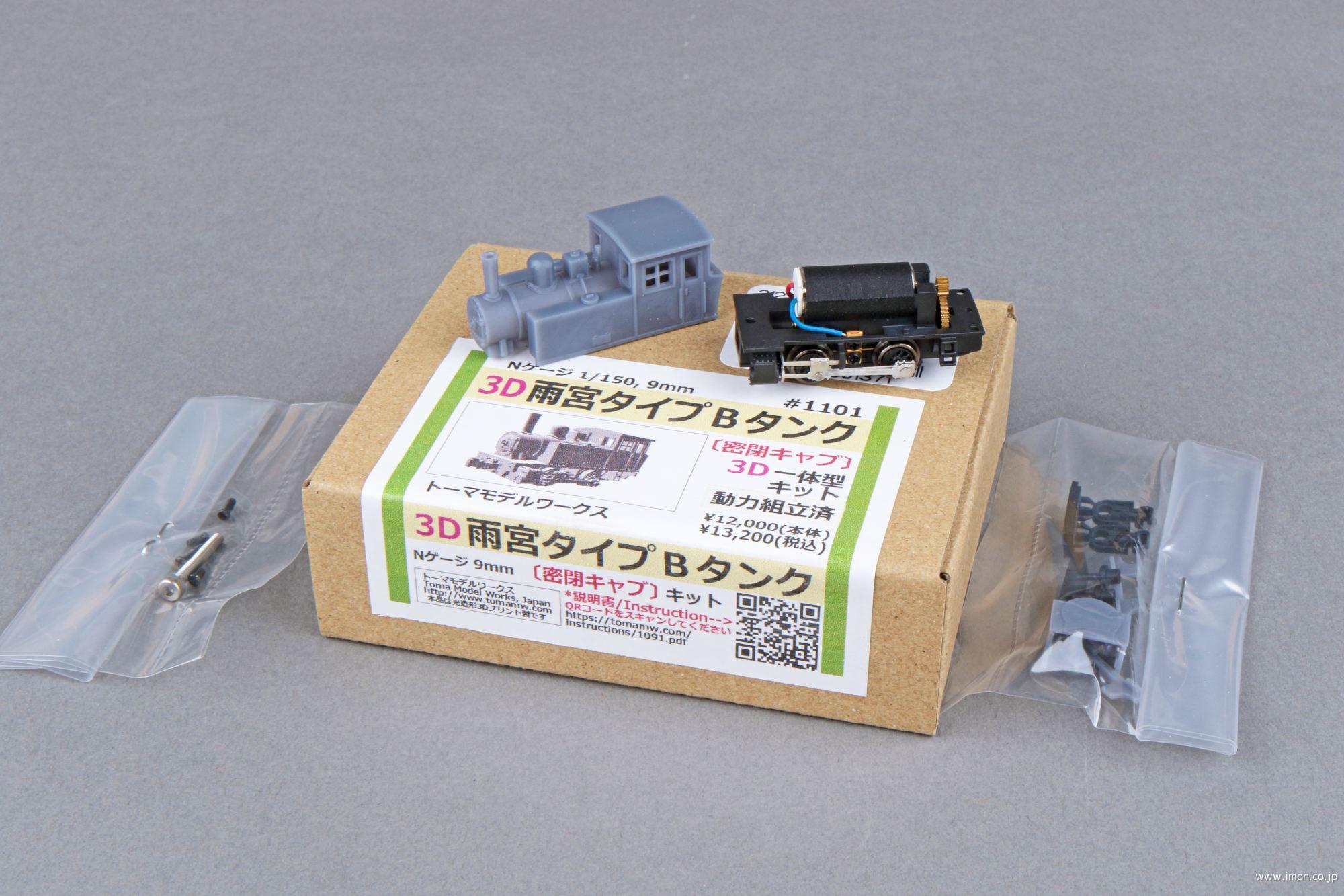 5772 2軸市電400形用インレタ | 鉄道模型店 Models IMON