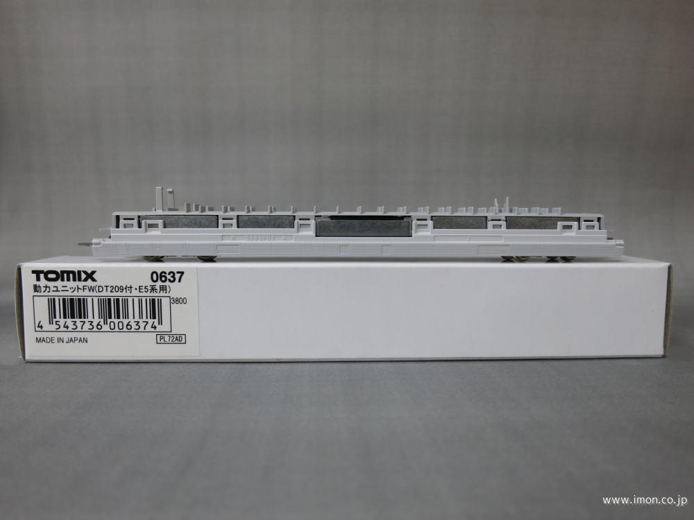 0635 200系FW動力ユニット | 鉄道模型店 Models IMON