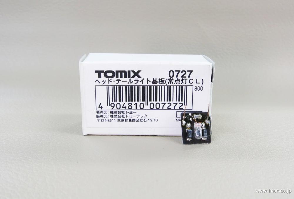 0731 照明C幅広白1本 | 鉄道模型店 Models IMON