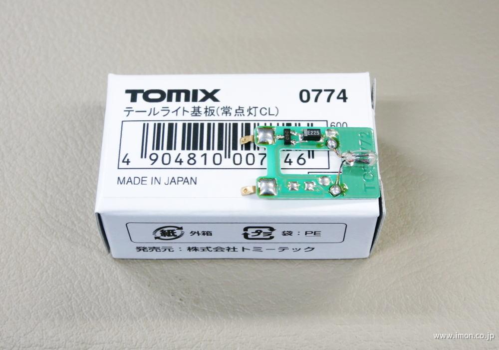 0771 ヘッドライト基板常点灯EL | 鉄道模型店 Models IMON