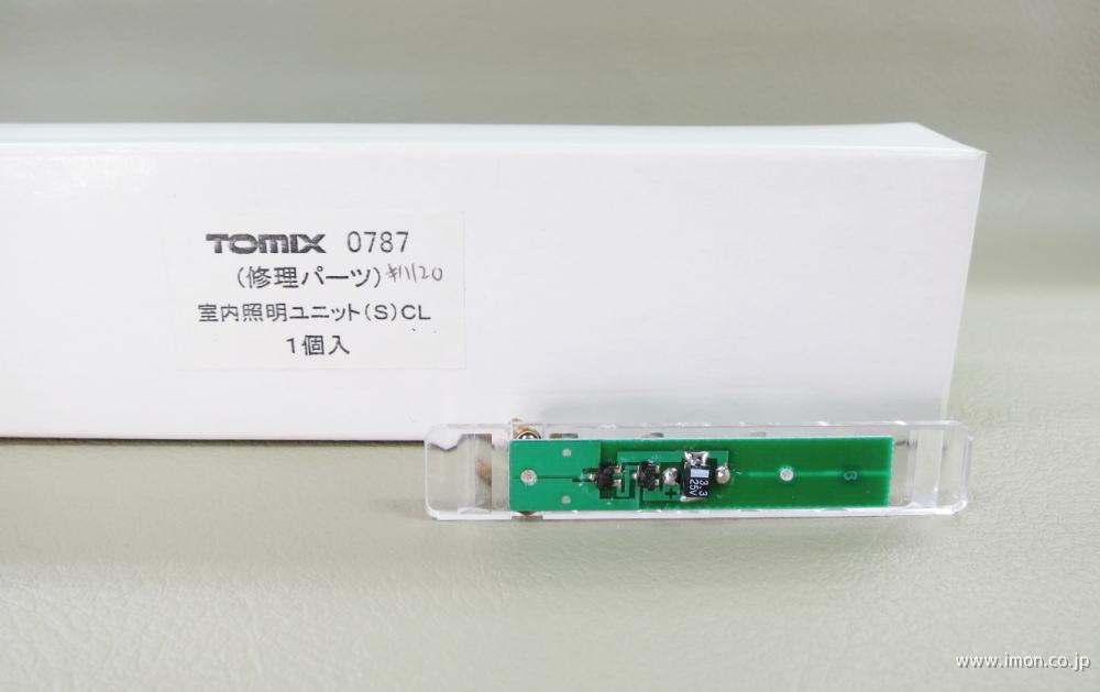 0788 室内照明ユニットキハ130 | 鉄道模型店 Models IMON