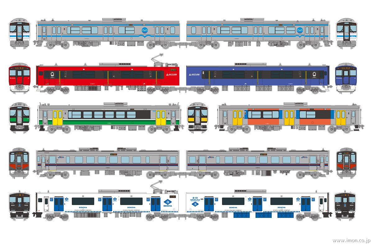鉄道コレクション 第32弾 | 鉄道模型店 Models IMON