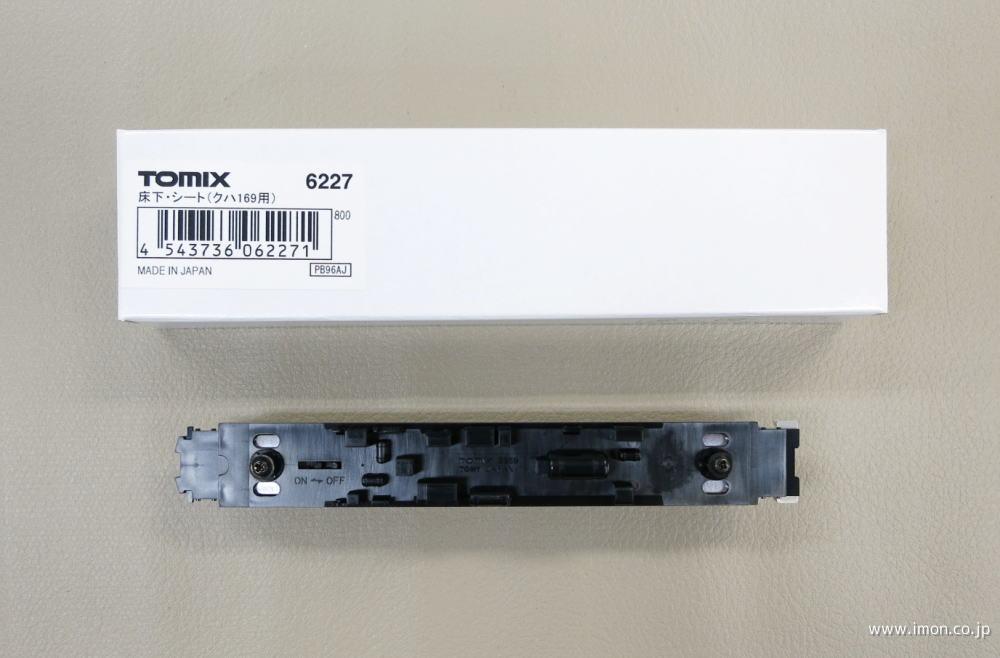 455・417系前面編成番号表示 | 鉄道模型店 Models IMON