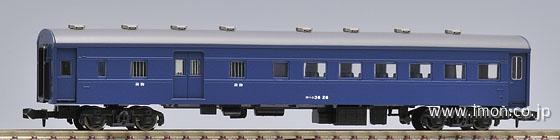 60系オハニ36 青 | 鉄道模型店 Models IMON