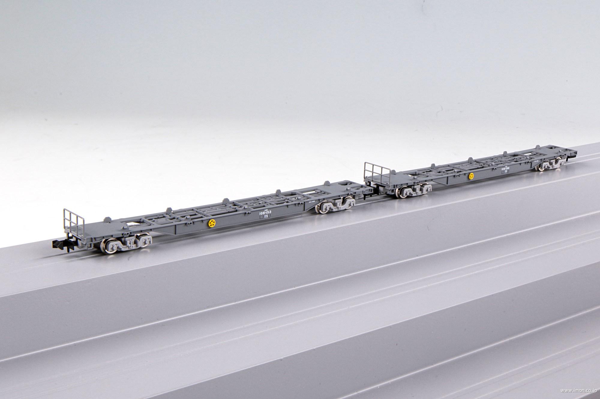 コキ106前期形・新塗装・無積載2両 | 鉄道模型店 Models IMON