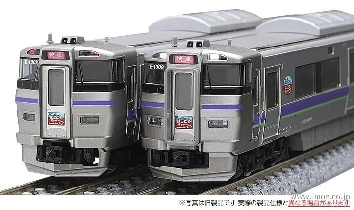 72・73形 可部線 4両セット | 鉄道模型店 Models IMON