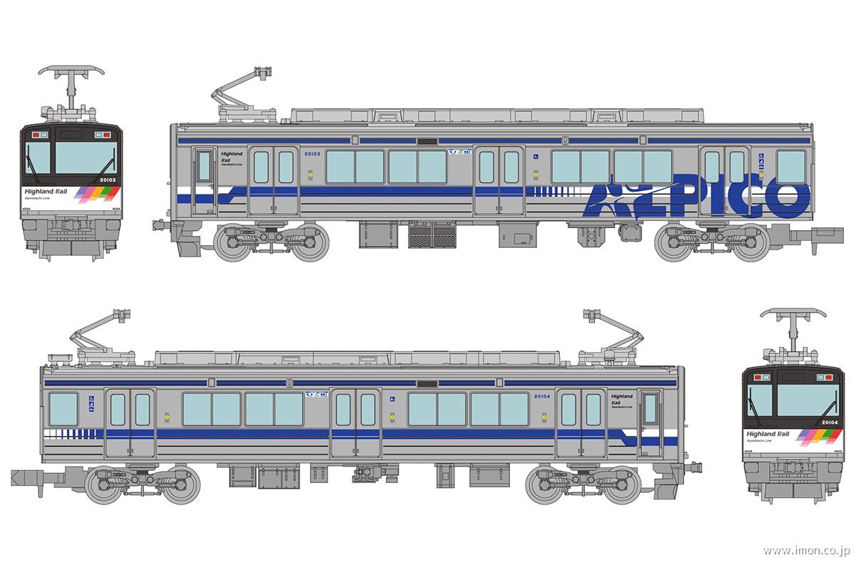 ドレスデントラムタトラT4＋B4 E | 鉄道模型店 Models IMON